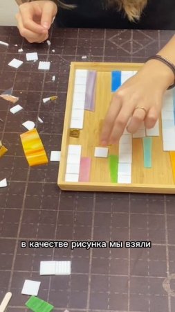 Поднос с мозаикой. Мастер-класс.  #мозаика #творчество #обучение #diy
