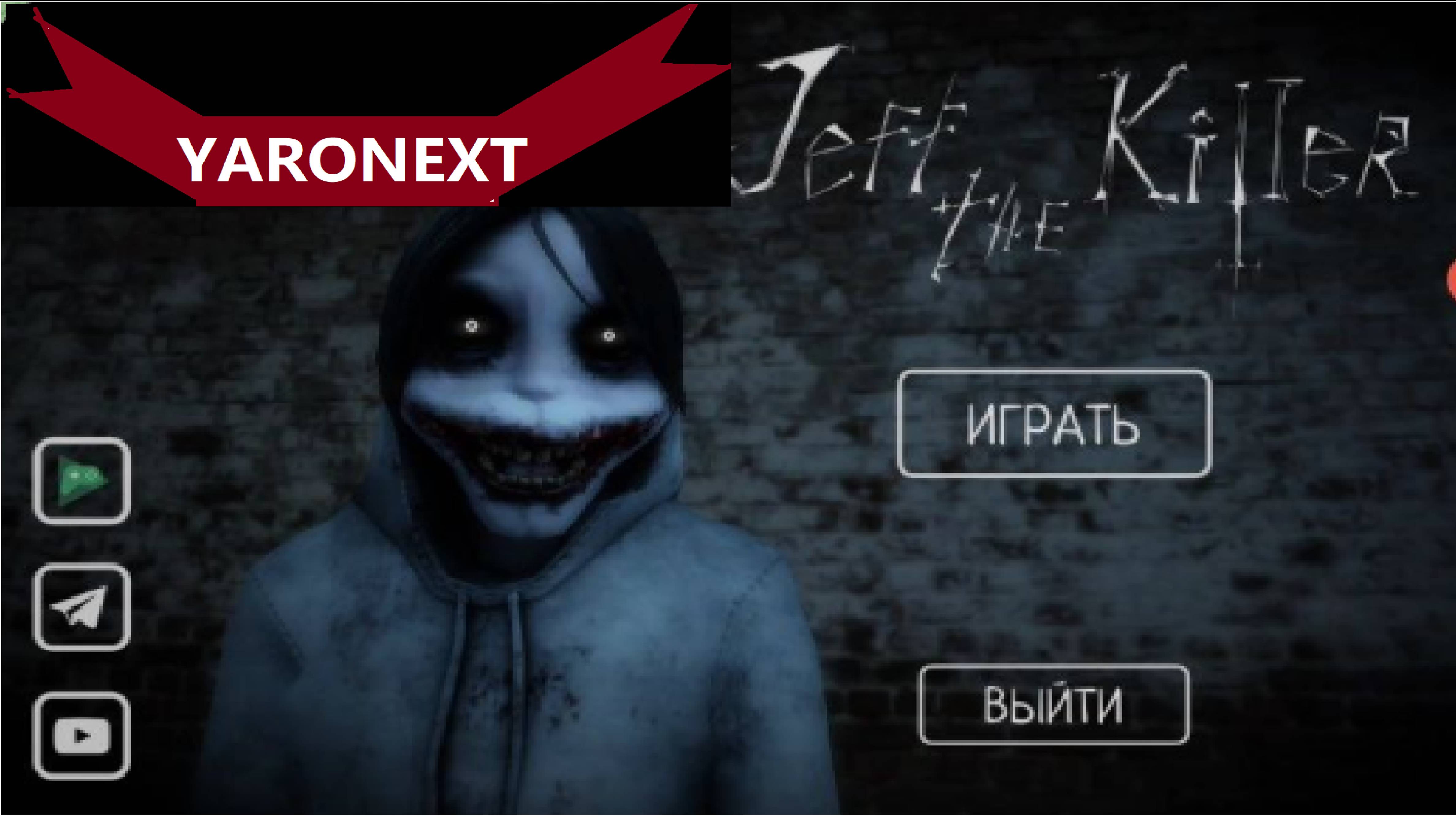 Обновление Джеффа Убийцы // Jeff the Killer