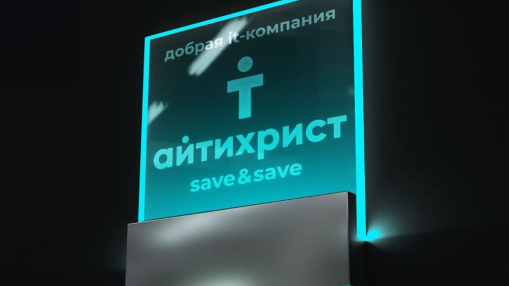 4. Гайки раскручиваются