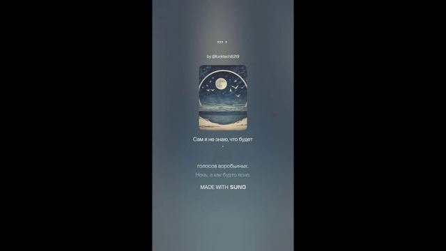 Сергей Есенин — Море голосов воробьиных