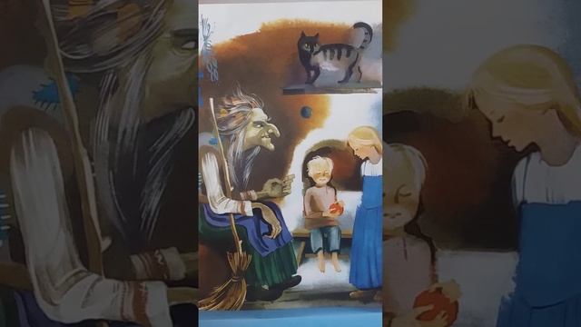 ГУСИ-ЛЕБЕДИ