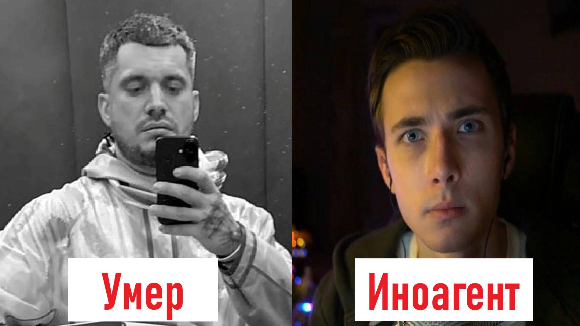 Паша Техник умер! Хесус* - иностранный агент! Лента новостей 04.04.2025