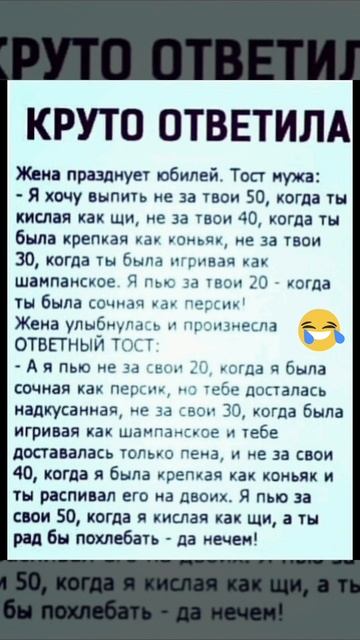 юмор 😆