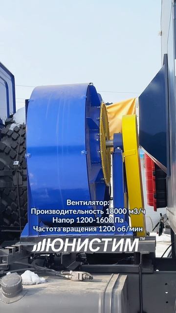 УМП400 на шасси Урал NEXT от "Завода паровых конструкций ЮНИСТИМ" в наличии!