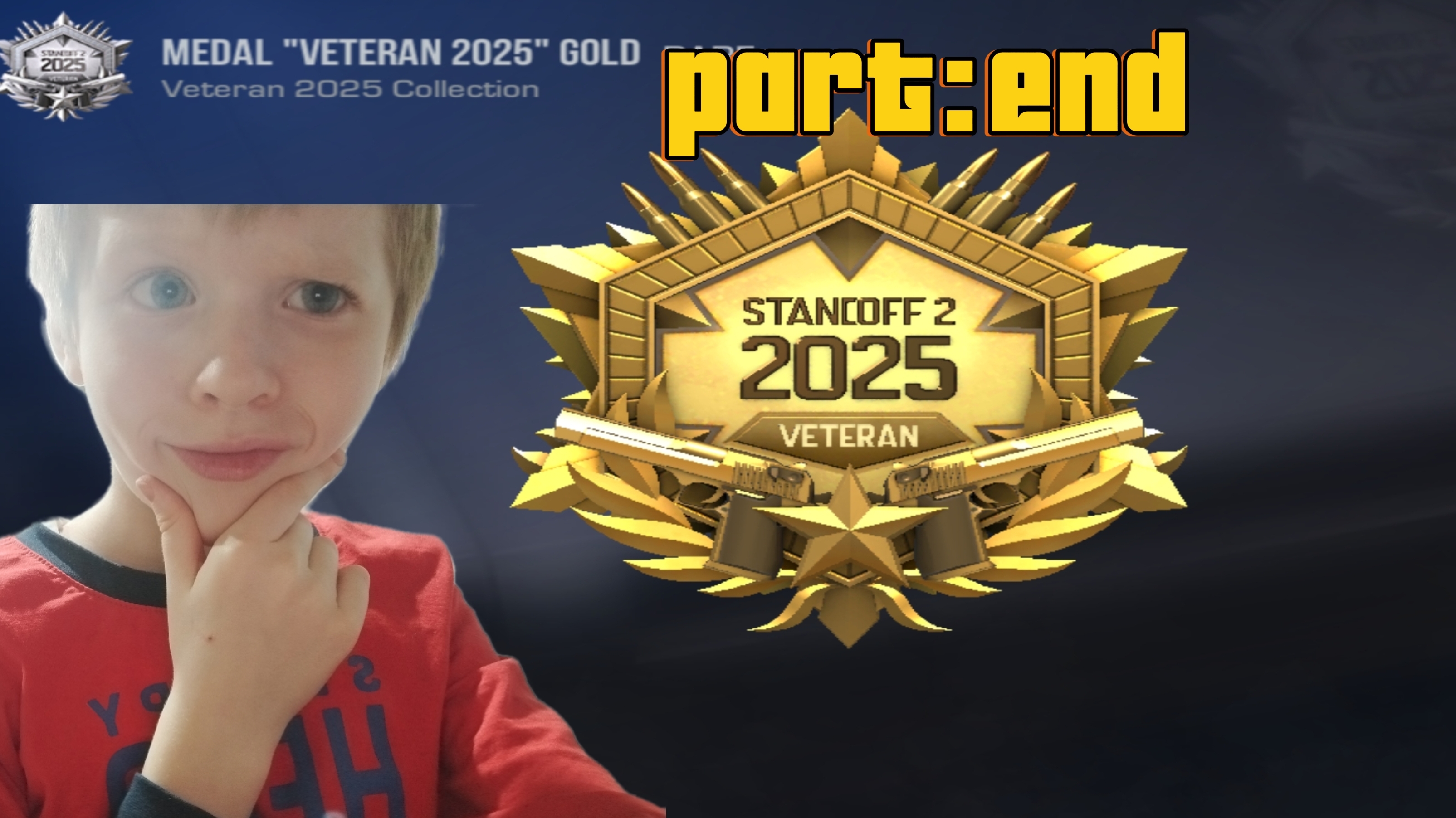 добил медаль ветерана 2025 в STANDOFF 2