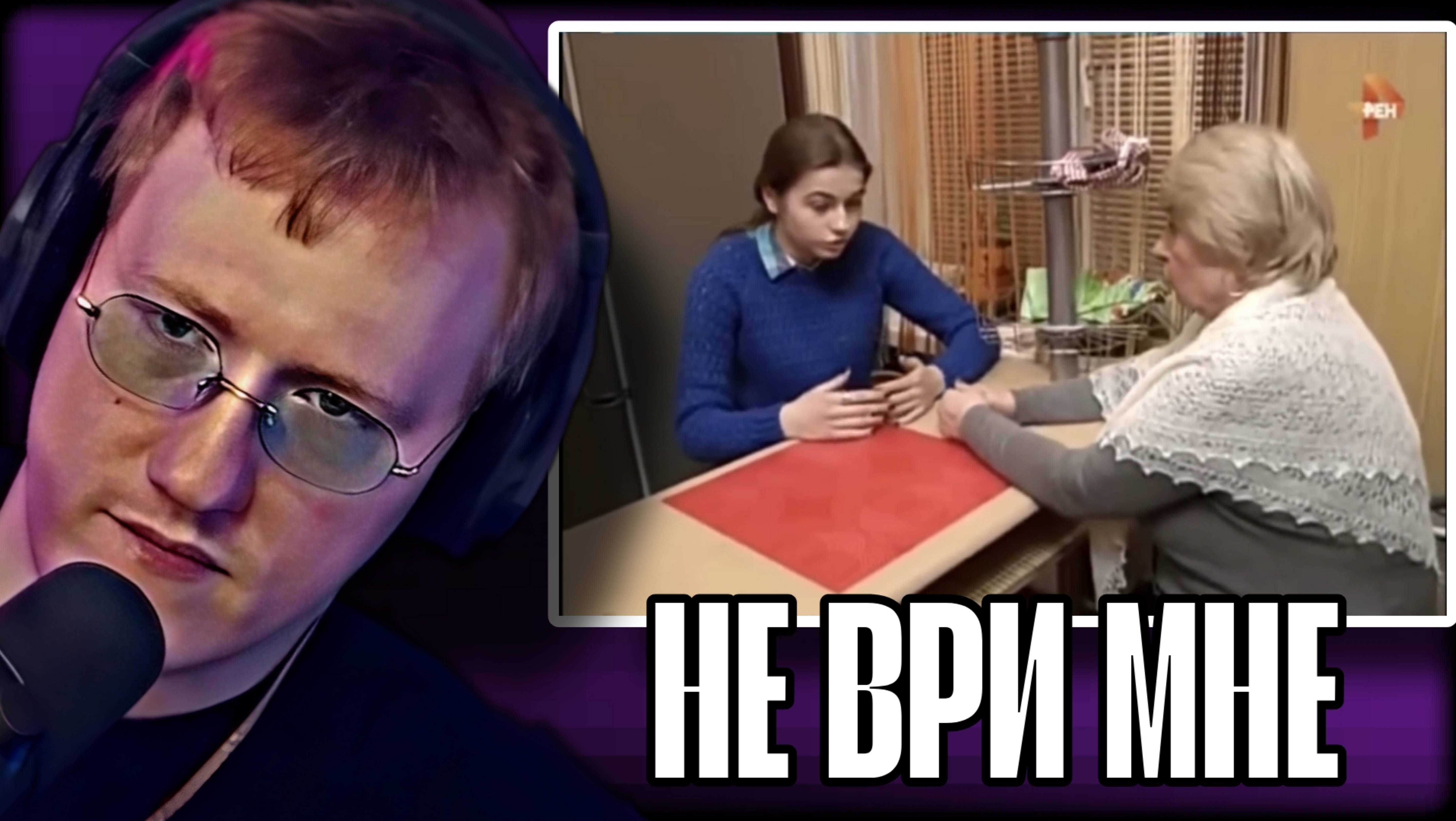 ДК СМОТРИТ НЕ ВРИ МНЕ ОТ 27.03.2015 \\ СЫН ДК НАРЕЗКИ