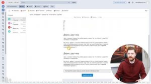 E-mail маркетинг для менеджера. Формируем и проверяем письма в Битрикс24.CRM. Настройки и проверки.