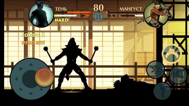 Испытание доспех 21 уровня или выше Тень 🆚 Мангуст  в  Shadow Fight2