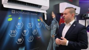 Обзор новинки от FUNAI серии SOYOKAZE Inverter на выставке AIRVent Moscow 2025