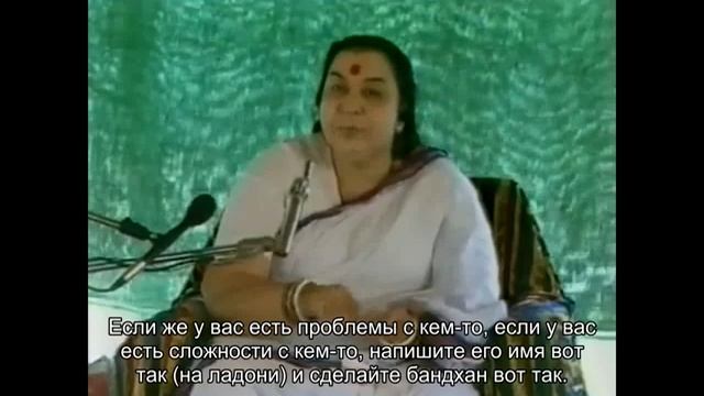1986-1013 Сила бандхана любви (отрывок из публичной программы). Калькутта, Индия. Вшитые субтитры
