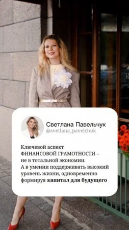 Про богатых женщин