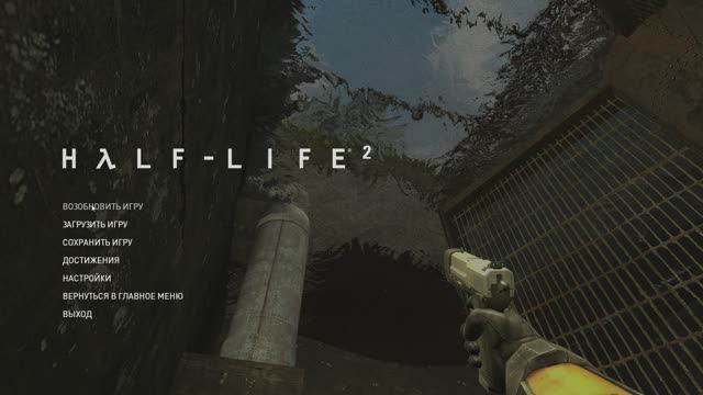 HALF-LIFE 2