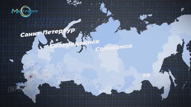 Промо 
 Завода "Металлотара"