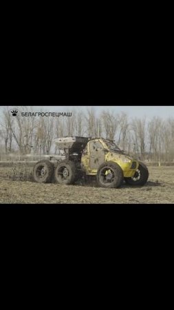 Пневмоход БАРС надёжный и проходимый!