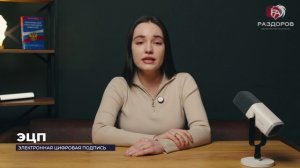 Долги по ЖКХ в процедуре банкротства!