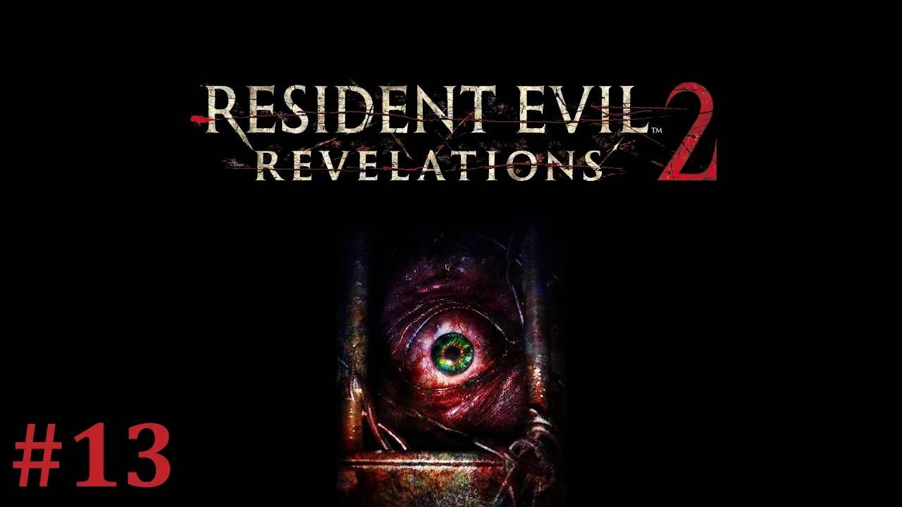 Resident Evil Revelations 2 Прохождение Без Комментариев #13 - Эпизод 3: Приговор [4/6]