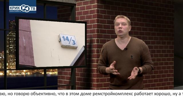 "Риэлторский вестник" от 05.04.25  Голубь накрыл майнинг ферму и коррупцию в ДУМИ!