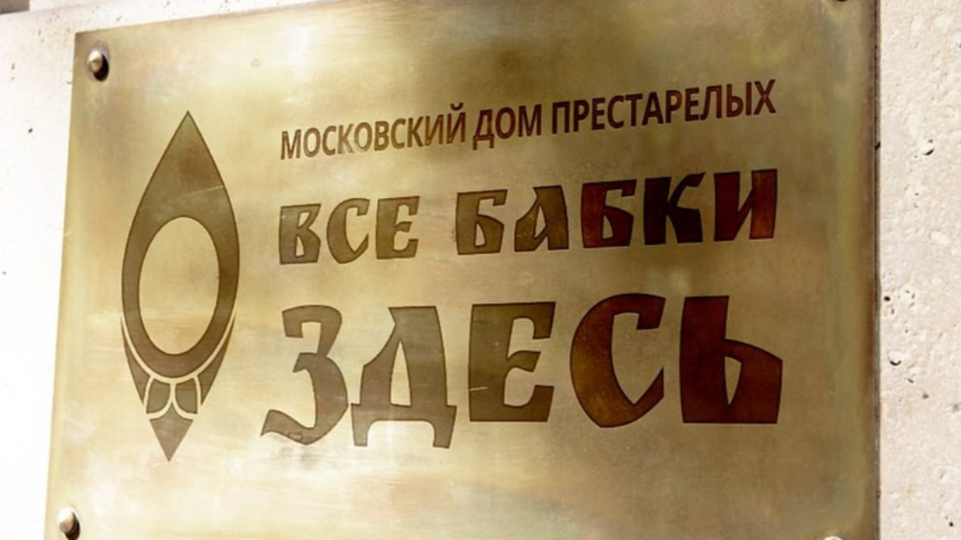 7. Маркетплейс UMI Walk