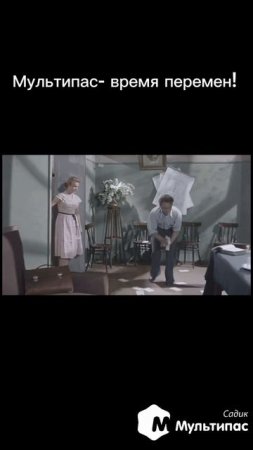 Весна- время перемен!