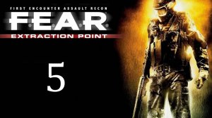 F.E.A.R. Extraction Point, Прохождение #5 - Туннели Метро