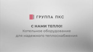 Готовимся к сезону полным ходом!