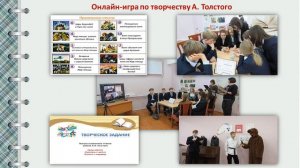Анчукова Н В  Поддержка молодежного чтения как основы формирования культурного кода