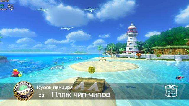 [WiiU] Mario Kart 8 - Nintendo Wii U (Cemu) (2014) 1. Mario Kart 8 - Кубок панциря #5