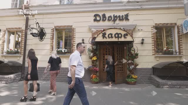 рекламный ролик кафе Дворик