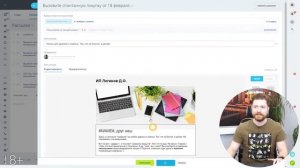 Что делать после e-mail рассылки из Битрикс24.CRM? Статистика, проверка, чистка.