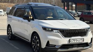 Карнивал 4 качество