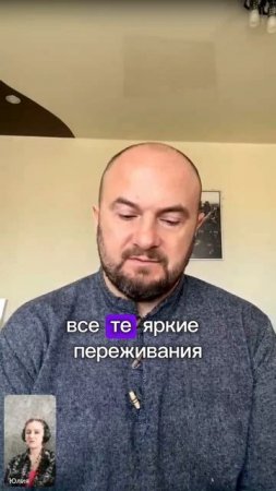 «Как вернуть яркость и доверие в отношениях, прожив в браке много лет?» Доктор Евгений Гурьянов