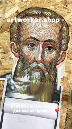 Магазин материалов для мозаики. Обзор.  #мозаика #творчество #обучение #diy