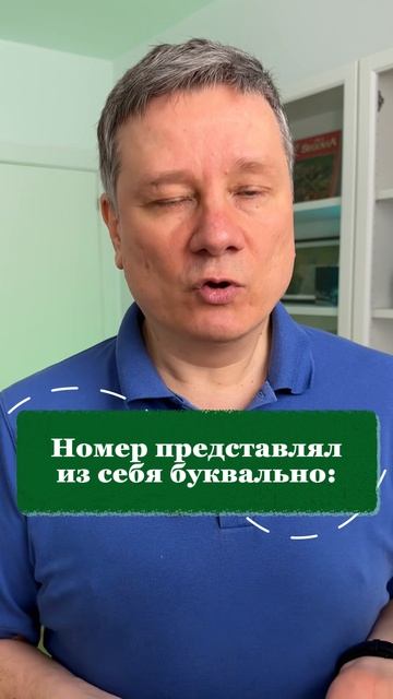 Проверяйте куда заселяетесь или иначе…