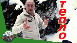 Комбинезон, который спасает: встречаем изотермик в недрах земли! Обзор.