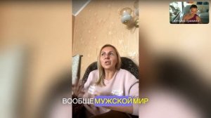 Отзыв на курс "Тантрическая женщина"