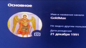 Вечерний отдых и работа для общества ( С пользой за компом Музыка из вКонтакте)