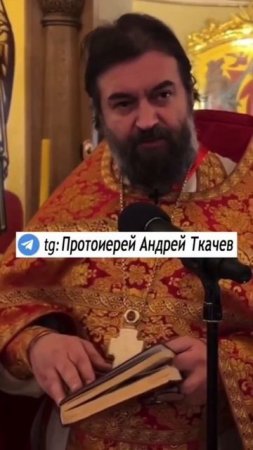 _ Как молиться_