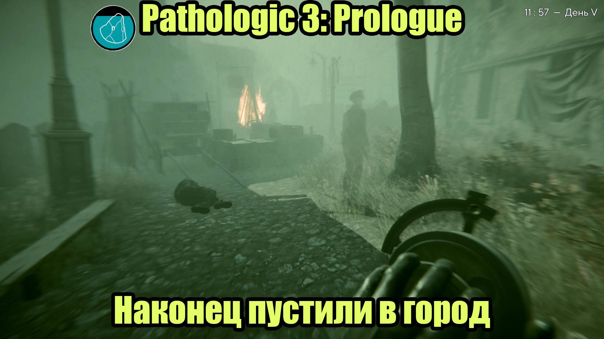 PATHOLOGIC 3 #2