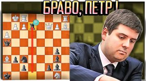 8-кратный чемпион России Пётр Свидлер жертвует две ладьи Камскому за матовую атаку! Шахматы