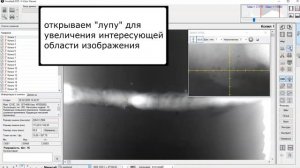 Обработка изображений, получаемых на АПК "Хамелеон"