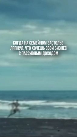 Хочешь свой бизнес с пассивным доходом?