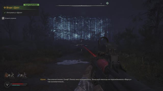 S.T.A.L.K.E.R.2 - Атакуем Дугу, база Малахит #32