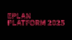 Новинки Платформы EPLAN 2025