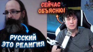 КТО НАСЛЕДИК РУСИ!? ДИАЛОГ С УКРАИНСКИМ БЛОГЕРОМ (Часть1)