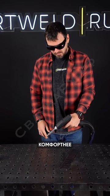 Лазерная установка Старт HYPE X1500 Пистолет SUP21T Коротко