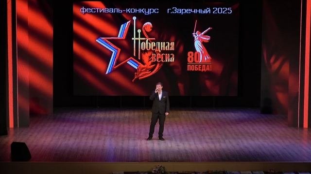 "Родина", Артём Ярославцев (29.03.2025)
