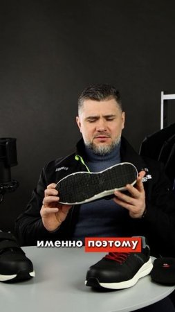 Что такое ЭВА материал?  #brodeks  #спецобувь
