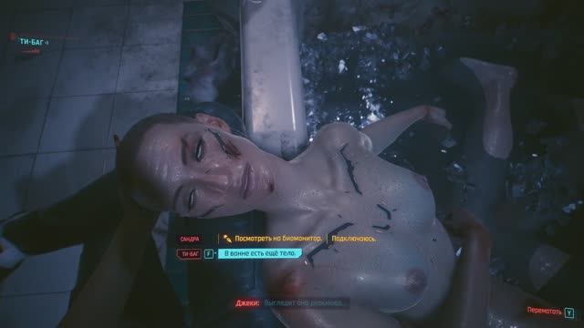 Cyberpunk 2077 Cyberpunk 2077 Спасение женщины №2