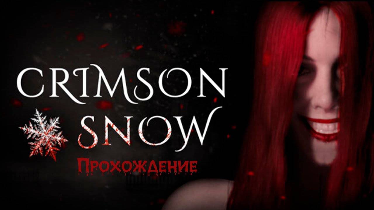 Crimson Snow - Рождественская страшилка, прохождение, летсплей, геймплей