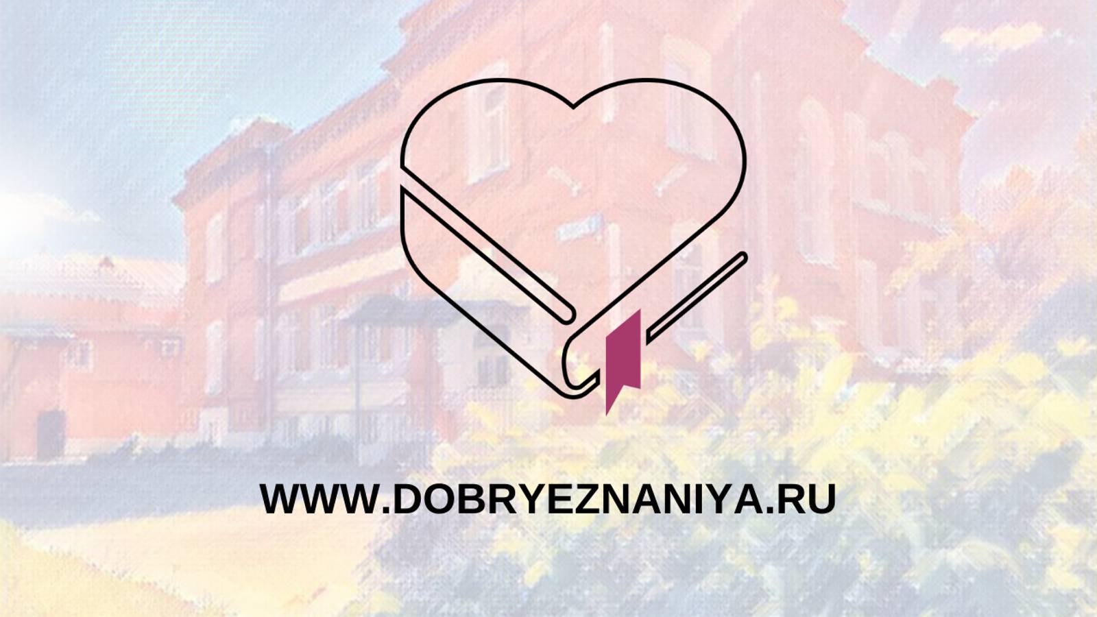 ПУТЕШЕСТВУЕМ ПО РОССИИ. РЕСПУБЛИКА САХА (ЯКУТИЯ)